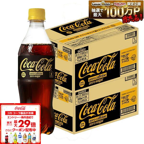 【内容量】500ml【原材料】炭酸、カラメル色素、酸味料、甘味料（スクラロース、アセスルファムK）、香料【商品特徴】ゼロカフェイン＆ゼロシュガーでもコカ・コーラならではの爽快なおいしさ"カフェインが気になる夜の時間でも気軽に飲める新しい選択肢