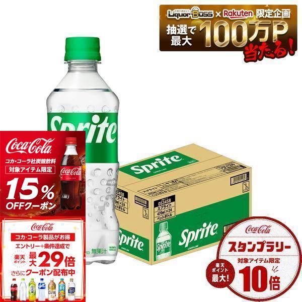 【内容量】 470ml【原材料】 果糖ぶどう糖液糖（国内製造）／炭酸、酸味料、香料、酸化防止剤（ビタミンC）、甘味料（スクラロース、ステビア）【商品特徴】 強炭酸の刺激とキリっとしたレモン＆ライムが特徴の透明炭酸。舌に残るくどい甘みを抑えた...
