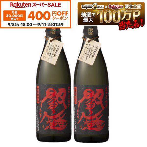 【内容量】 1800ml 【原材料】 麦麹 【アルコール度数】25度 【商品説明】 全量麹仕込のキレのある深い味わい。一次仕込も二次仕込も麹のみを使用し醗酵蒸留を試みた商品で、スッキリと上品な飲み易さは繊細な料理にベストマッチです。