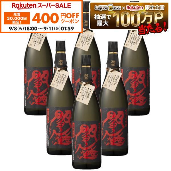 【内容量】 1800ml 【原材料】 麦麹 【アルコール度数】25度 【商品説明】 全量麹仕込のキレのある深い味わい。一次仕込も二次仕込も麹のみを使用し醗酵蒸留を試みた商品で、スッキリと上品な飲み易さは繊細な料理にベストマッチです。