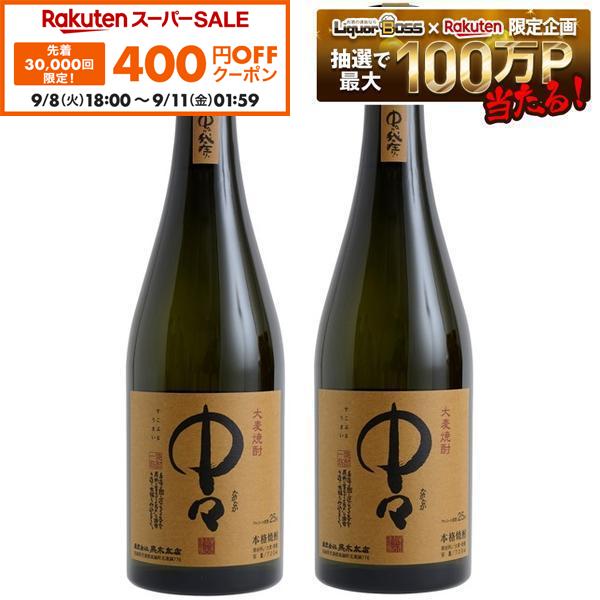 【内容量】 720ml 【原材料】 麦、麦麹 【アルコール度数】25度 【商品特徴】上品で香ばしく、ほんのり甘い穀物の香りを持つ。キャラメルの様な風味が繊細に口中に広がり、程よく軽やかさのある味わい。穀物の甘やかさが主体となり、終始優しく香...
