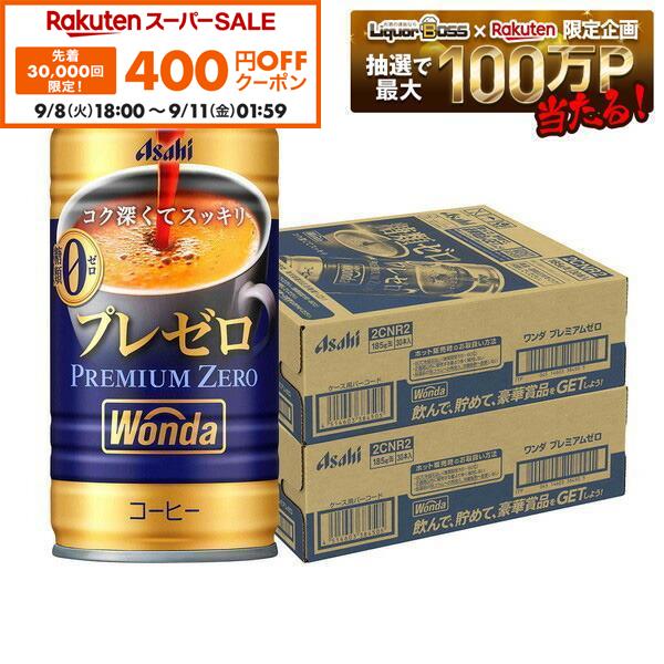 【内容量】 185ml 【原材料】 牛乳、コーヒー、脱脂粉乳、加工クリーム/甘味料(キシリトール、アセスルファムK、スクラロース)、乳化剤、カゼインNa 【商品特徴】 糖類ゼロ、厳選高級豆使用、香料不使用 おいしさはそのままに、糖類を極限ま...
