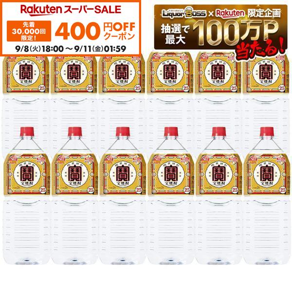【内容量】 2L 【原材料】 大麦、トウモロコシ、サトウキビ糖蜜 【アルコール分】 25％ 【商品特徴】 キリッとしたハードタイプの焼酎。アルコール臭や刺激味が少なく軽快な飲み口が特徴。