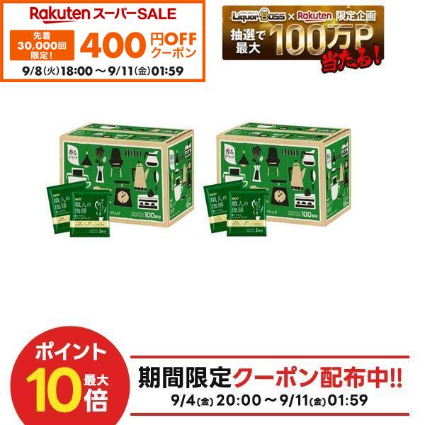 【内容量】 7g×100杯分 【原材料】 コーヒー豆 (生豆生産国名：ベトナム、ホンジュラス他) 【商品特徴】 熟練の珈琲職人たちのこだわりを、ご家庭でも。 豊かなコクが特長で、ブラックだけでなくミルクと合わせてもお楽しみいただけます。 大...