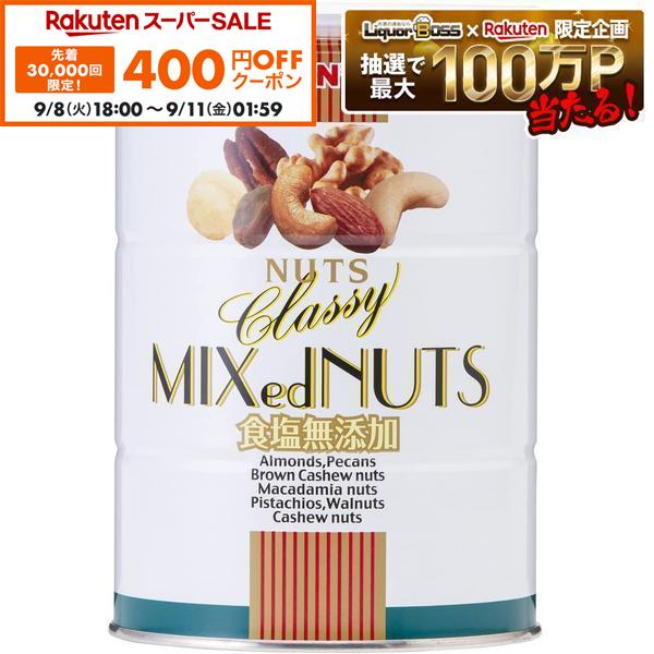 【内容量】 360g 【原材料】アーモンド、カシューナッツ、クルミ、マカデミアナッツ、ピカン、ピスタチオ 【カロリー】100gあたり:エネルギー611kcal、たんぱく質15.8g、脂質45.7g、炭水化物34.1g、ナトリウム160mg、...