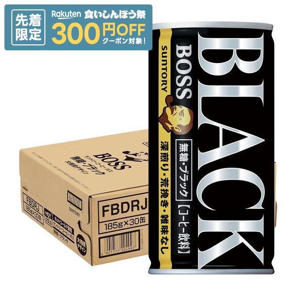 ●内容量 185ml×30本 ●原材料 コーヒー ●商品特徴 すっきりとした後味はそのままに、香り高いエスプレッソをさらに加え、“コクがあるのに、雑味がない”味わいをいっそう追求しました。