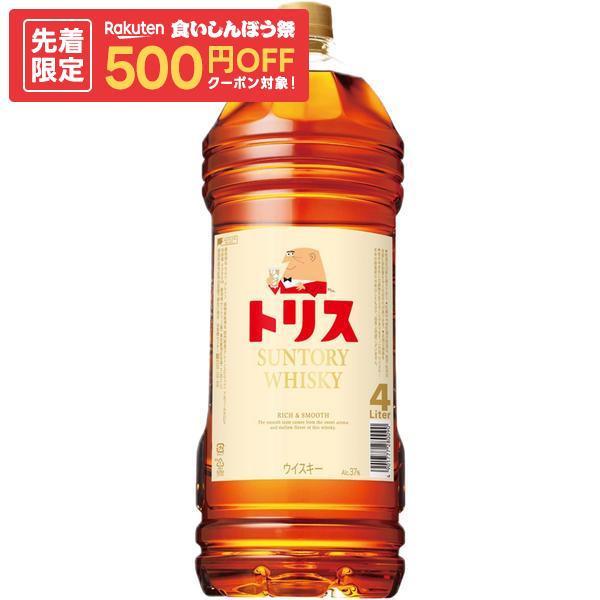 【内容量】4000ml 【原材料】モルト、グレーン 【アルコール分】37％ 【商品特徴】 やさしく甘い香りと、丸みのあるなめらかな味わいが特長です。バランスのとれた味わいは、ハイボールはもちろん、ロックや水割りでもお楽しみいただけます。※本...