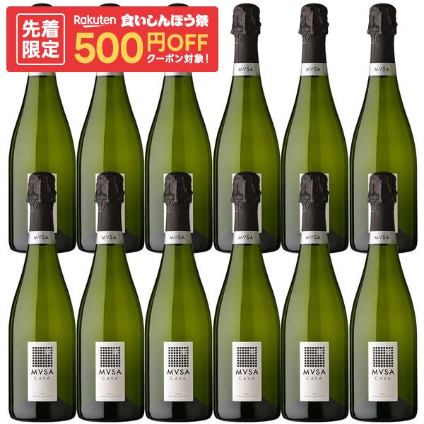 【内容量】750ml 【色・味わい】泡・白・辛口 【生産者】ヴァルフォルモッサ 【国名】スペイン 【地方名】ペネデス 【ブドウ品種 】マカベオ34%、チャレッロ33%、パレリャーダ33% 【商品説明】しっかりとした泡立ち。ライムやグレープフ...