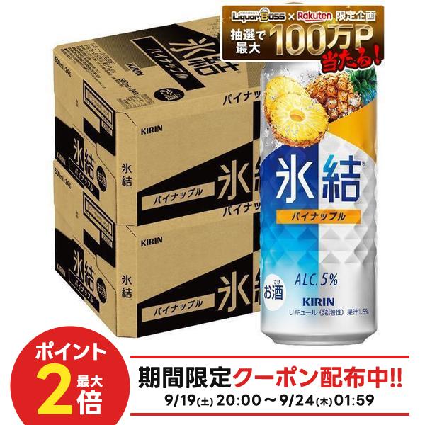 【内容量】 500ml 【原材料】 パインアップル果汁、ウオッカ、糖類（国内製造）／炭酸、酸味料、香料 【アルコール分】 5％ 【商品特徴】 南国のパイナップルを使用した、みずみずしくスッキリ爽快なおいしさ。