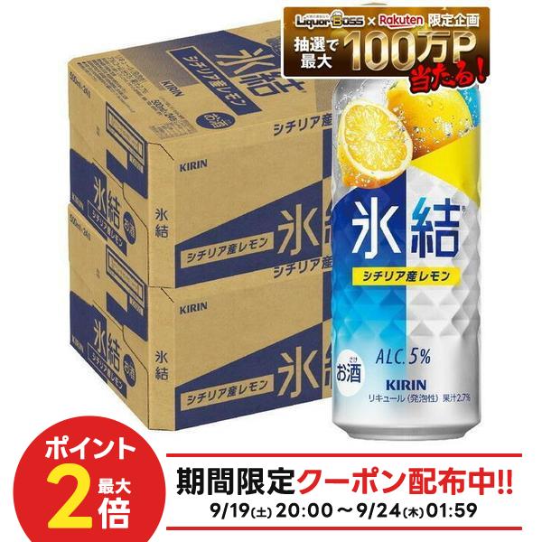 【内容量】 500ml 【原材料】 レモン果汁、レモンエキス、ウオッカ（国内製造）、糖類／炭酸、酸味料、香料 【アルコール分】 5％ 【商品特徴】 シチリア島で収穫されたレモンを主に使用した、みずみずしくスッキリ爽快なおいしさ。