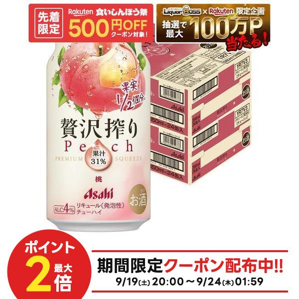 【内容量】 350m 【原材料】 ウオッカ、もも果汁（中国製造）、糖類／炭酸、香料、酸味料 【アルコール分】4% 【商品説明】 桃果実1／2個分以上の果汁31％を使用しています。桃の芳醇な香りと、まろやかな甘みとコクを楽しめます。