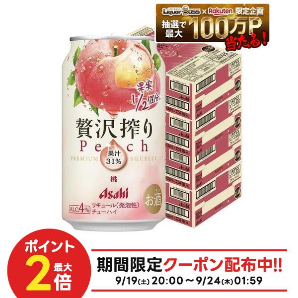 【内容量】 350m 【原材料】 ウオッカ、もも果汁（中国製造）、糖類／炭酸、香料、酸味料 【アルコール分】4% 【商品説明】 桃果実1／2個分以上の果汁31％を使用しています。桃の芳醇な香りと、まろやかな甘みとコクを楽しめます。