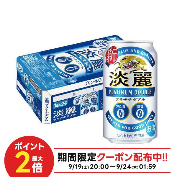 【内容量】 350ml 【原材料】 麦芽・ホップ・大麦・糖類・カラメル色素・スピリッツ・香料・酸味料・加工デンプン・甘味料（アセスルファムK） 【アルコール分】 5.5％ 【商品特徴】 世界初の特許技術「プリン体カット製法」により実現した、...