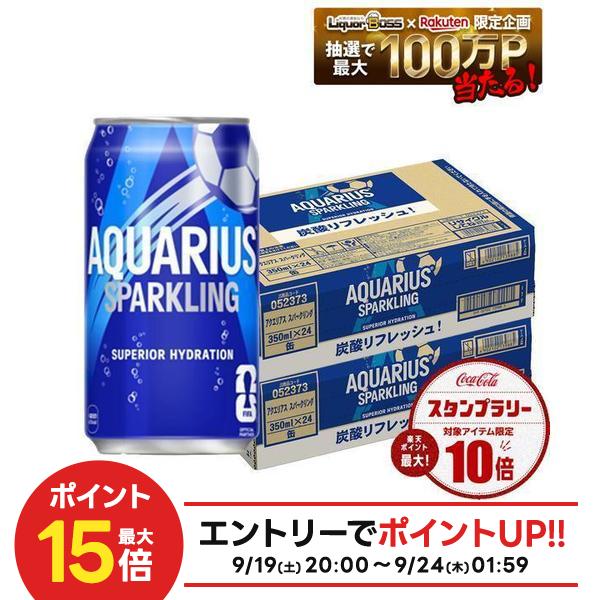 【内容量】 350ml 【原材料】 果糖ぶどう糖液糖（国内製造）、食塩 / 炭酸、クエン酸、香料、クエン酸Na、塩化K、硫酸Mg、甘味料（アセスルファムK、スクラロース）、乳酸Ca、酸化防止剤（ビタミンC） 【商品特徴】 アクエリアスの優れ...