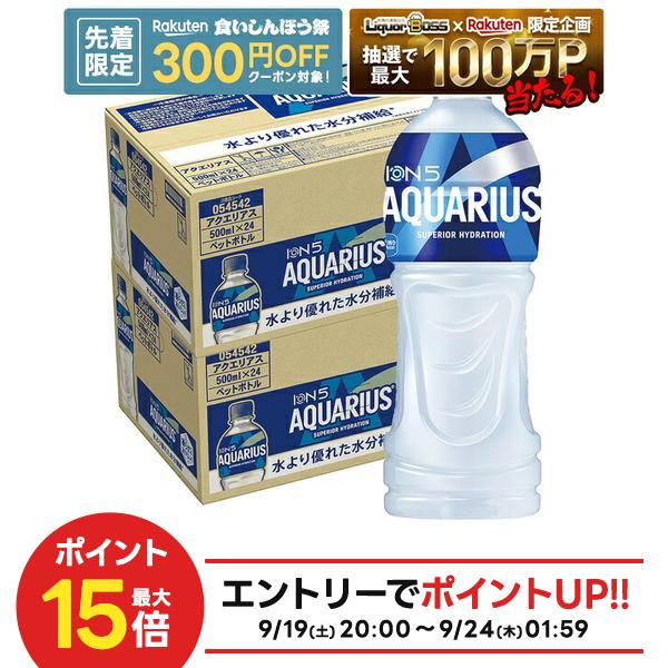 【内容量】 500ml 【原材料】 果糖ぶどう糖液糖（国内製造）、塩化Na/ クエン酸、香料、クエン酸Na、塩化K、硫酸Mg、乳酸Ca、酸化防止剤（ビタミンC）、甘味料（スクラロース）、イソロイシン、バリン、ロイシン 【商品特徴】『アクエリ...