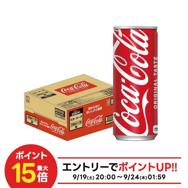 【内容量】250ml【原材料】原材料:糖類(果糖ぶどう糖液糖、砂糖)/ 炭酸、カラメル色素、酸味料、香料、カフェイン【商品説明】“赤は、おいしさのしるし。"1886年に米国アトランタで誕生してから130年以上、そして日本でも1957年から6...