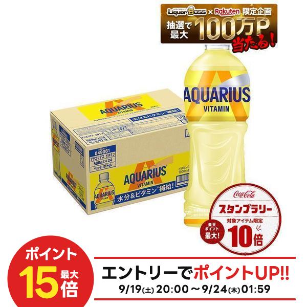 【内容量】 500ml 【原材料】果糖ぶどう糖液糖(国内製造)、塩化Na、レモンピールエキス/V.C、香料、クエン酸Na、クエン酸、マリーゴールド色素、塩化K、硫酸Mg、乳酸Ca、ナイアシン、甘味料(スクラロース)、ビオチン 【商品紹介】 ...