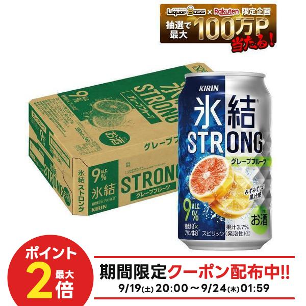 【内容量】 350ml 【原材料】 グレープフルーツ果汁、ウオッカ、酸味料、香料、甘味料（アセスルファムK・スクラロース） 【アルコール分】 9％ 【商品特徴】 完熟したホワイトと、ルビーのグレープフルーツの氷結ストレート果汁を使用した、み...