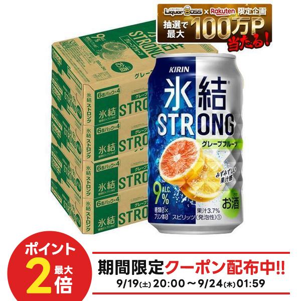 【内容量】 350ml 【原材料】 グレープフルーツ果汁、ウオッカ、酸味料、香料、甘味料（アセスルファムK・スクラロース） 【アルコール分】 9％ 【商品特徴】 完熟したホワイトと、ルビーのグレープフルーツの氷結ストレート果汁を使用した、み...