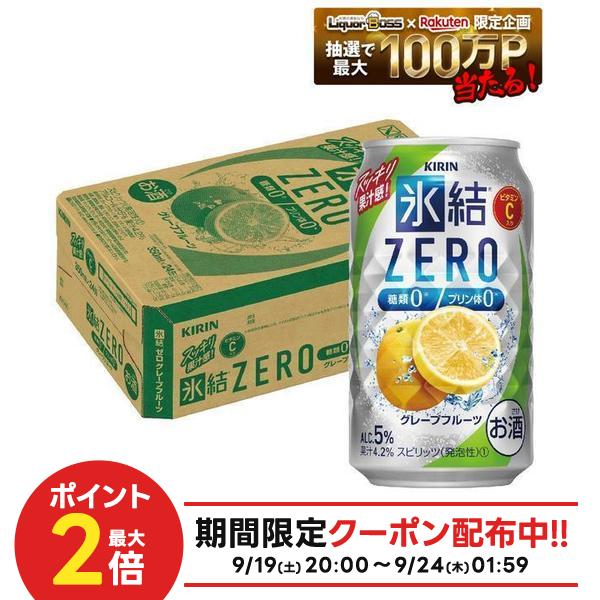 ●内容量 350ml×24本 ●原材料 グレープフルーツ果汁、ウオッカ、酸味料、香料、甘味料(ステビア) ●アルコール分 5％ ●商品特徴 グレープフルーツの氷結ストレート果汁を主に使用した、3つのゼロ(糖類0※、プリン体0*、人工甘味料0...