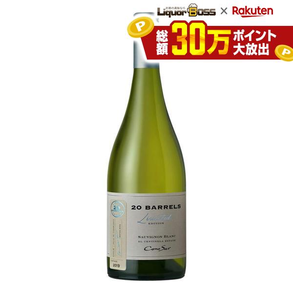 【内容量】 750ml 【アルコール分】 13％ 【色】 白 【タイプ】 辛口 【味わい】 柑橘系の果実香、ミネラル香、柔らかでフレッシュなハーブの香り。凝縮感のある果実味、洗練度の高いクリーンな酸味があり、爽やかで上品な味わい。 【備考】...