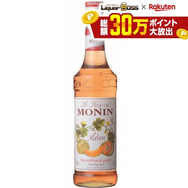 【内容量】 700ml 【商品特徴】 世界150ヶ国以上のカフェ、レストラン、バー、ホテルで愛用されています。 ジューシーでフルーツの甘さが特徴のプロヴァンス地方のカヴァイヨンという品種のメロンをベースにしています。 ノンアルコール ノンア...