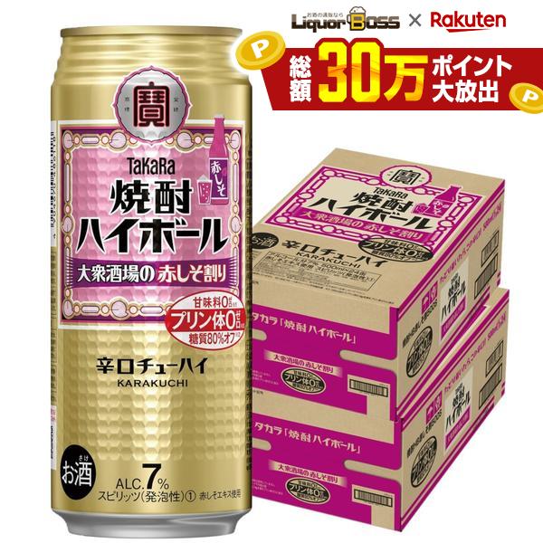 【内容量】 500ml【原材料】 焼酎（国内製造）、りんご果汁、赤しそエキス、糖類/炭酸、酸味料、香料、カラメル色素、アントシアニン色素 【アルコール度数】7％ 【商品特徴】 東京の大衆酒場を中心に人気を集めている「赤しそ割り」。その味わい...