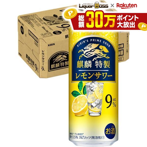 【内容量】500ml 【アルコール分】9% 【原材料】ウオッカ(国内製造)、レモン果汁、シトラスエキス/炭酸、酸味料、香料、甘味料(アセスルファムK、スクラロース) 【商品特徴】麒麟が丁寧に仕立てた上質なうまさ 「麒麟特製」は一日を締めくく...