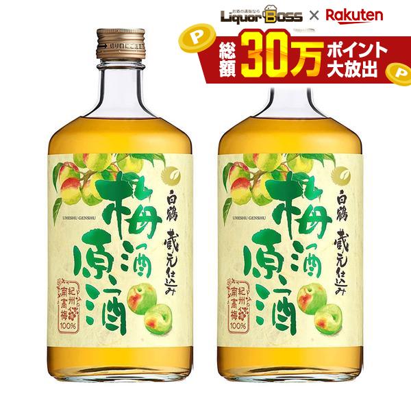 【内容量】 720ml 【商品特徴】 酒蔵でじっくり漬け込む伝統的な製法による本格梅酒です。 芳醇な香り、光沢のあるコハク色の美しさ、そして口の中に広がる爽やかで重厚な味わいが特長です。