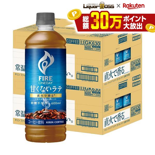 【内容量】 600ml 【原材料】 牛乳(生乳(国産))、コーヒー、デキストリン、全粉乳、食塩/香料、乳化剤 【商品説明】 ・ミルクとコーヒーのバランスを調整することで、よりコーヒーの味わいを引き立て、直火仕上げの香ばしいコーヒーの香りも強...