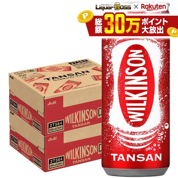 【内容量】 250ml 【原材料】 水、二酸化炭素 【商品説明】 磨かれた水と炭酸ガスのみから うまれる爽快感。 キレの良いすっきりとした味わいの 大人向け本格的炭酸飲料です。 割り材としても、 直接飲んでもお楽しみいただけます。