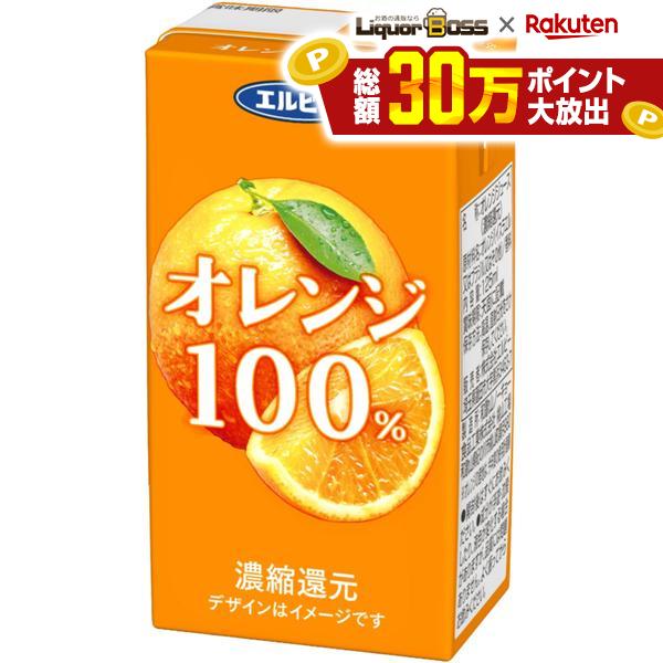 【内容量】 125ml 【原材料】 オレンジ／香料 【商品説明】 果物のおいしさを感じられ、 ちょっと贅沢な気持ちになれる 果汁100%ジュースです。