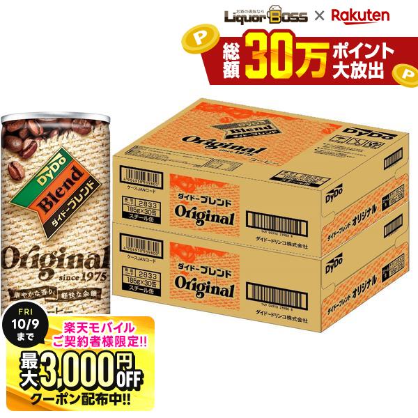 【内容量】 185ml 【内容量】 牛乳、砂糖、コーヒー 【商品特徴】 40年目を迎えるロングセラー、中南米を中心に厳選した5カ国のコーヒー豆を浅煎り中心に幅広く焙煎して豆本来のおいしさと華やかな香りを引き出し、独自にブレンド。丹念に抽出さ...