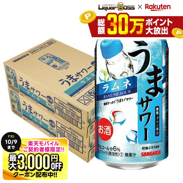【内容量】 340ml 【アルコール分】 6％ 【原材料】 レモンエキス、グレープフルーツエキス、オレンジエキス、ウォッカ(国内製造)／炭酸、香料、酸味料、甘味料(アセスルファムK、ステビア) 【味わい】 レモンエキス、グレープフルーツエキ...