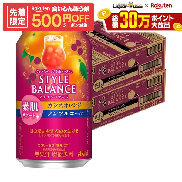 【内容量】 350ml 【原材料】 食物繊維（国内製造）、セラミド含有パイナップル果実エキス／酸味料、炭酸、香料、甘味料（アセスルファムK、アスパルテーム・L‐フェニルアラニン化合物、スクラロース）、カラメル色素、野菜色素、乳化剤、（一部に...
