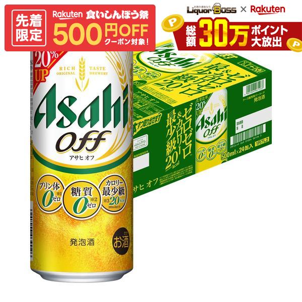 【内容量】 500ml 【アルコール分】 3.5％以上4.5％未満 【原材料】 発泡酒（麦芽エキス、ホップ、糖類、カラメル色素、食物繊維、大豆たんぱく、調味料（アミノ酸））、スピリッツ（大麦 【商品特徴】 すっきりとキレのいい後味を実現しま...