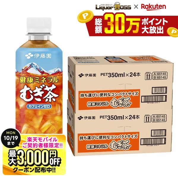 【内容量】 350ml 【原材料】 大麦（カナダ、オーストラリア、その他）、飲用海洋深層水、麦芽/ ビタミンC 【商品説明】 やかんで煮出したような心地よい香ばしい香りで、甘くすっきりとした味わいの適度なミネラル（リン・マンガン・ナトリウム...