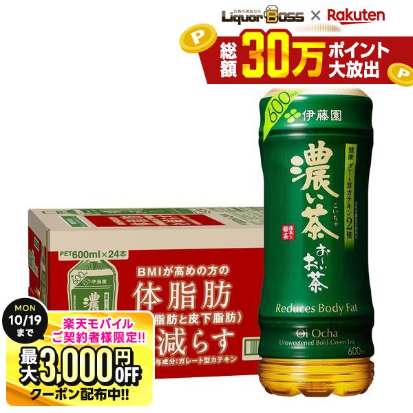 【内容量】 600ml 【原材料】 緑茶（日本）、抹茶（日本）/ビタミンC 【商品特徴】 濃い茶専用にブレンドした国産茶葉を使用し、BMIが高めの方の体脂肪を減らす機能があることが報告されている、機能性関与成分のガレート型カテキンが340m...