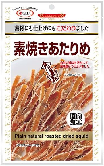 【内容量】 22g 【原材料】 するめ（いかを含む）（国内製造） 【商品特徴】 国内産のするめいかを使用しています。肉厚があり、程よい硬さでしっかりとした味わいが楽しめます。自然の旨味を活かした風味豊かなあたりめです。
