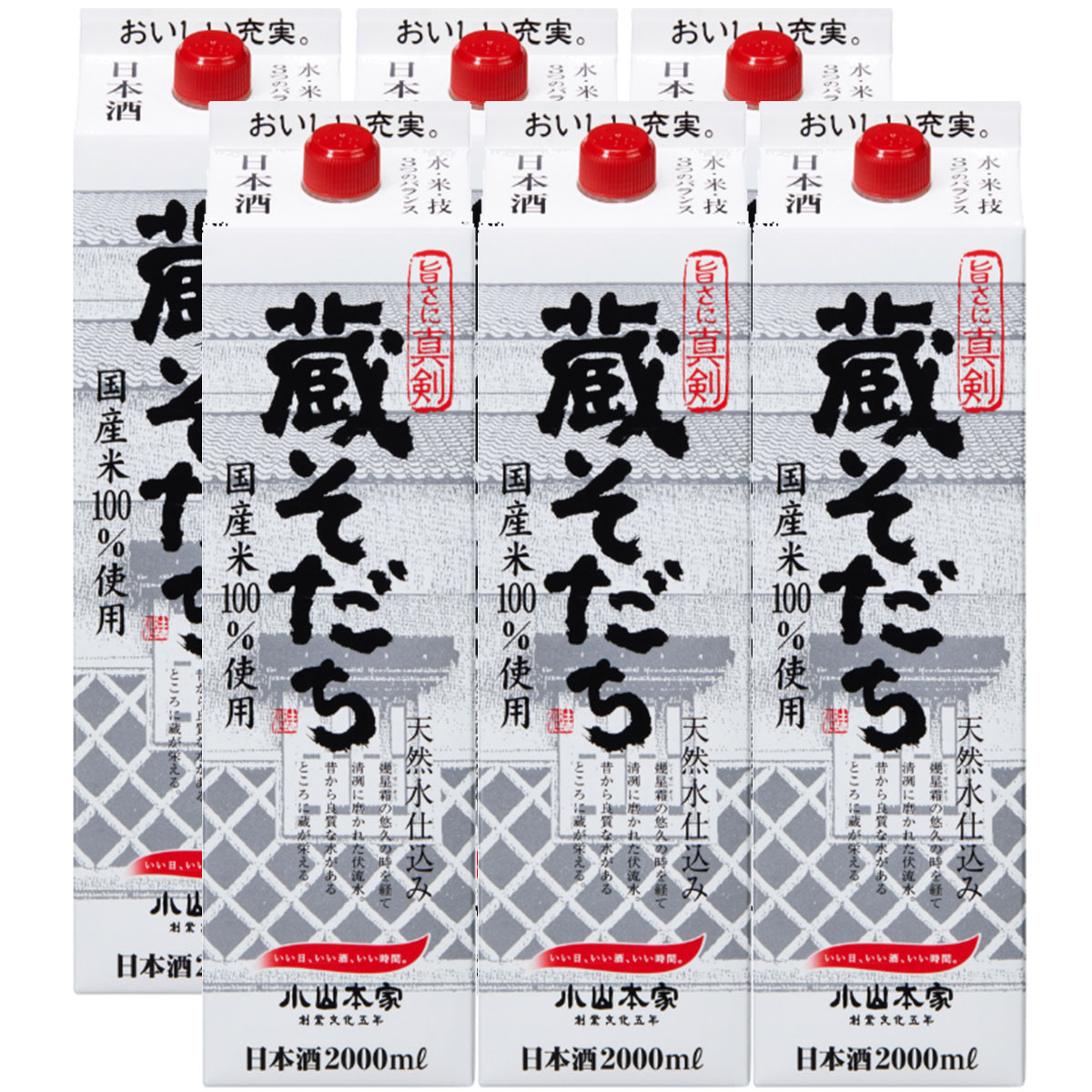 【内容量】 2L 【アルコール分】 13％以上14％未満 【原材料】 米（国産）・米こうじ（国産米）・醸造アルコール・清酒（国産米）・糖類・酸味料 【商品特徴】 キレのよい味わい深いお酒。