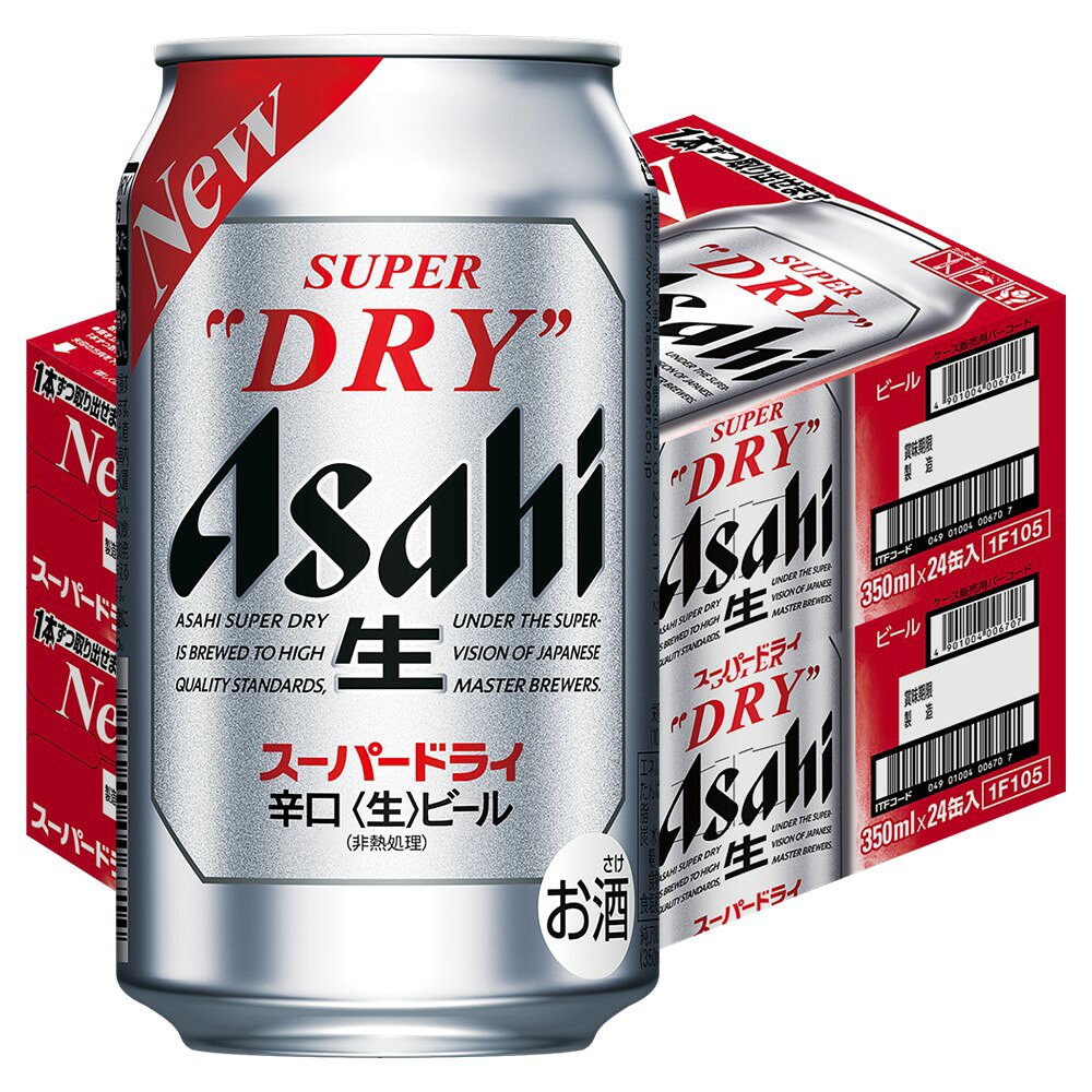 【内容量】 350ml 【原材料】 麦芽、ホップ、米、コーン、スターチ 【商品説明】 アルコール分:5％ 洗練されたクリアな味、辛口。 さらりとした口当たり、シャープなのどごし。 キレ味さえる、いわば辛口ビールです。
