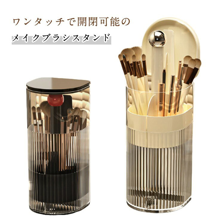■ サイズ11×12×22cm■ 素材プラスチック■ カラータイプ1、タイプ2、タイプ3、タイプ4