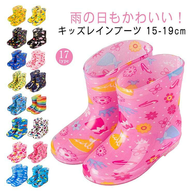 ■ カラーくるま（ブルー）、いちご1、カー、スター、スカート、はな、くまxくるま、くもり、くま、くるま（イエロー）、水玉、タクシー、くるま（ライトブルー）、いちご2、フラワー、レインボー、恐竜
