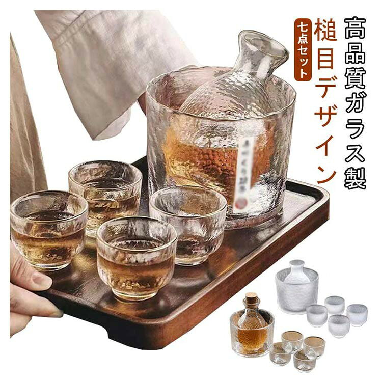 ■ サイズ壺+盃四つ+温酒瓶+木栓