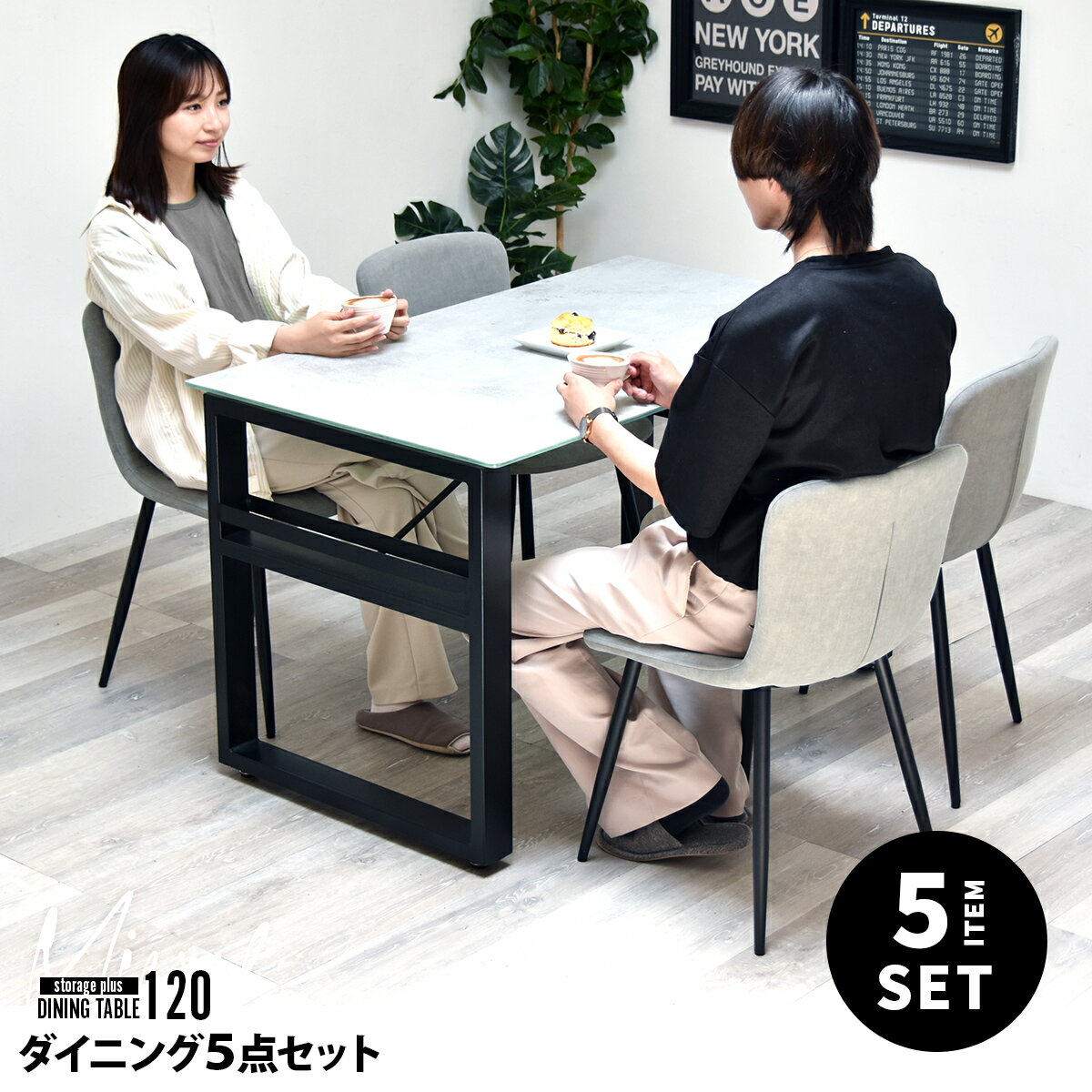 商品説明 「MICXEL（ミクセル） セラミックテーブル 幅120cm」とコンパクトチェア4脚のダイニングセット。テーブルは、セラミック焼き付け加工を施したガラス天板で、耐熱・耐火・耐傷性に優れ、熱い鍋を直接置いても安心、キズや汚れにも強く...