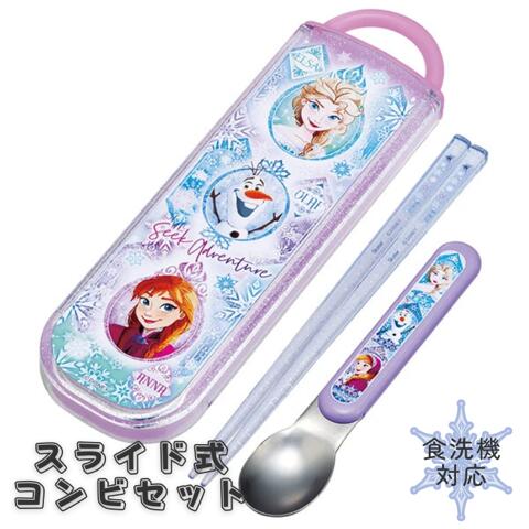 食洗機対応のお箸、フォーク、スプーンとケースのセット♪ 銀イオン配合の抗菌仕様。ケースは指で引き出すスライド式で衝撃に強く丈夫な構造。ケースは分解できて洗いやすい。お箸には名前を書くスペース付きで、先端にはすべり止め付き。スプーンとフォーク...