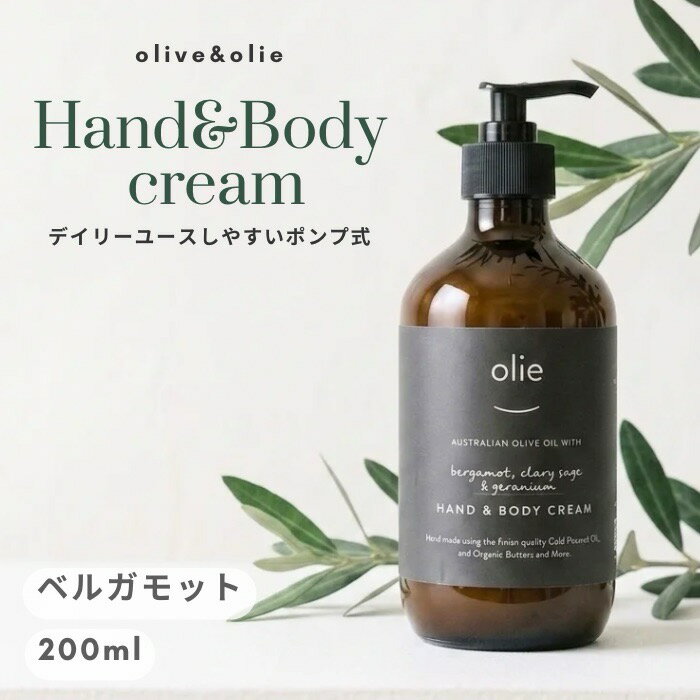 忙しいママ・パパの救世主。オーストラリア生まれの極上オイルクリーム。 自分のケアは後回しになりがちな毎日頑張るママ・パパへ、これ1本で頭からつま先まで使えるマルチな1本。 さっと使えるポンプ式なのも嬉しいポイント◎ ベルガモットのフレッシュ...