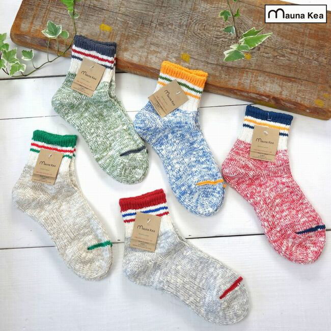 u.m.i ユーエムアイ 発のMauna Keaからスラブネップ トップラインソックスが入荷。古い編み機でざっくりと編み上げた綿麻混素材を使用。程よく厚手の生地で、抗菌消臭効果もあり汗を吸収する素材と水分を発散する素材を混合しています。通気...