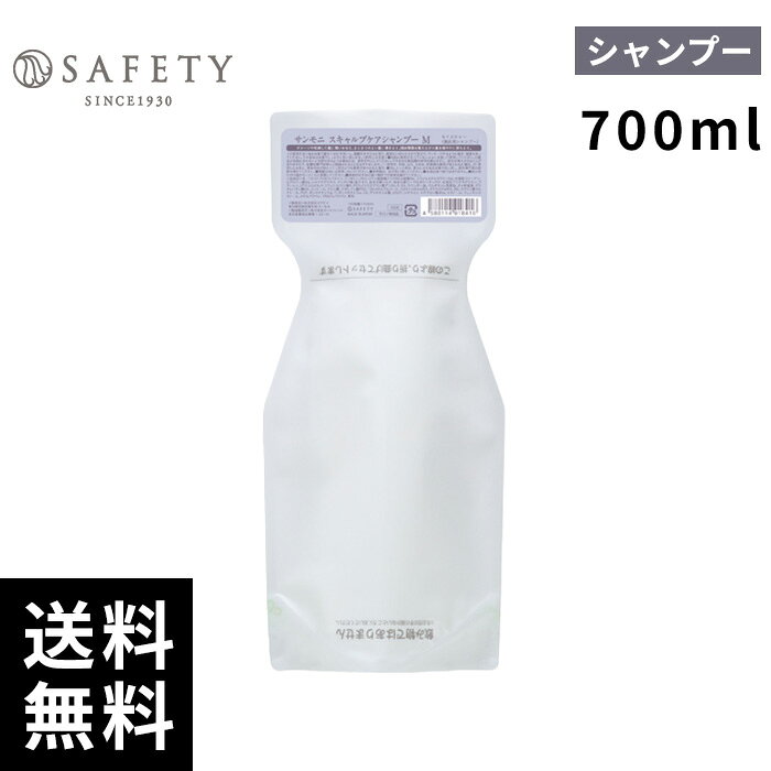 ブランド名 セフティ 商品名 サンモニ スキャルプ ケアシャンプー モイスト 内容量 700ml 商品説明 ダメージ毛や乾燥毛に潤いを与え、まとまりのよい髪に導きます。頭皮環境を整えながら髪を健やかに保ちます。 シトラスラベンダーの香り。 ...