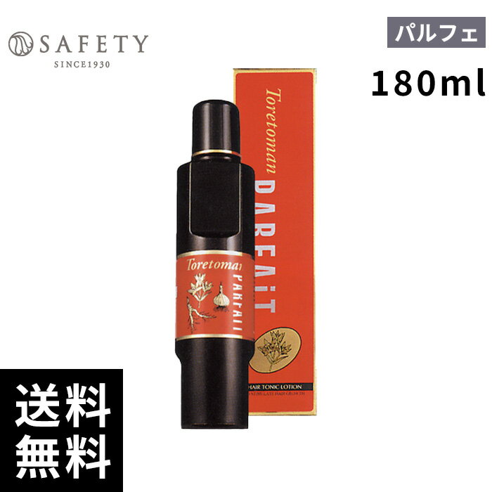 ブランド名 セフティ 商品名 薬用 トレトマン パルフェ 内容量 180ml 商品説明 高麗人参エキスとセンブリ抽出エキスを加えた高保湿タイプ。乾燥が気になる方へ。 JAN 4580114912681 メーカー SAFETY 販売者 lit...